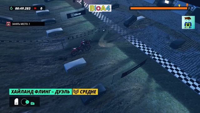 Trials Rising. Призы в игре.