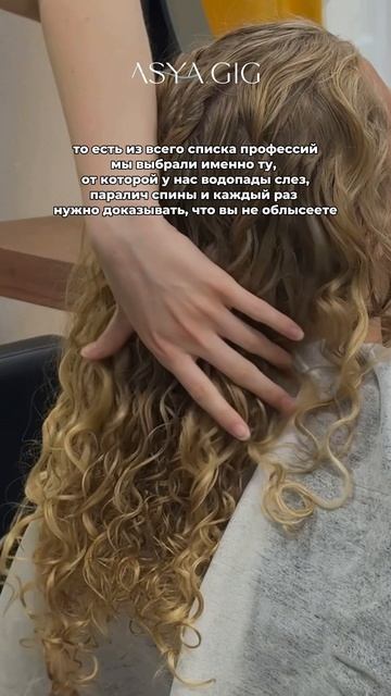 Выбрала профессию