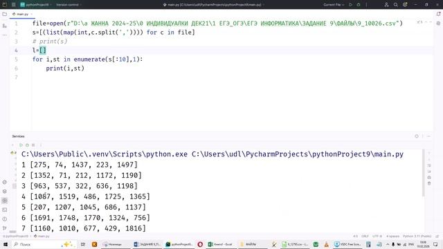 vsdc-sr 2026-02-10 19-03-27