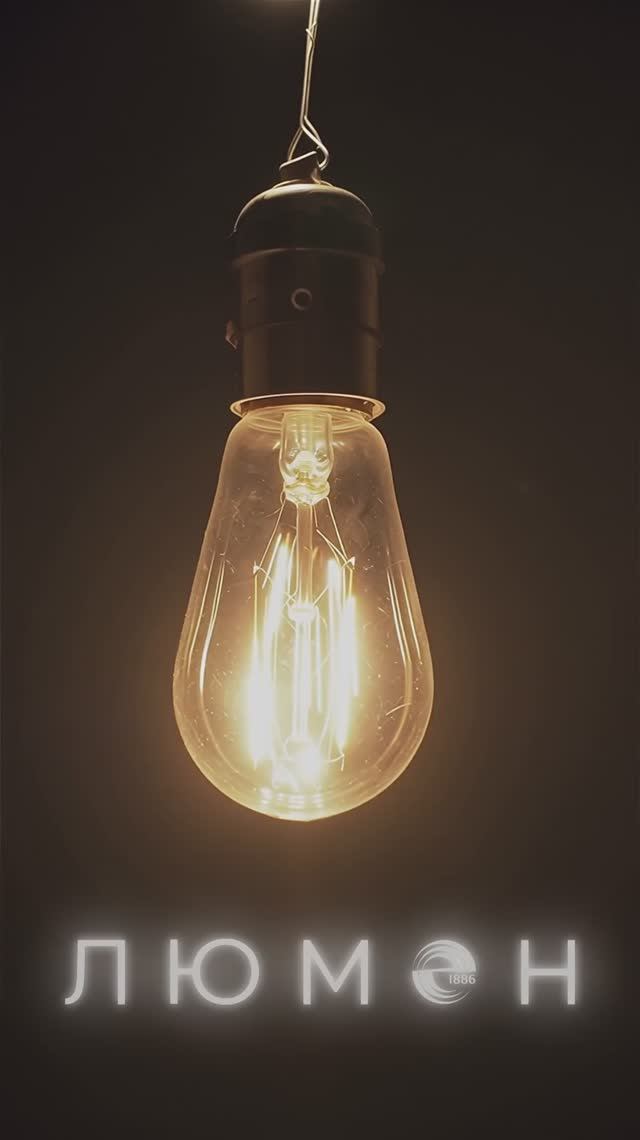 Люмен: рассказываем о молодых ученых. 5 выпуск