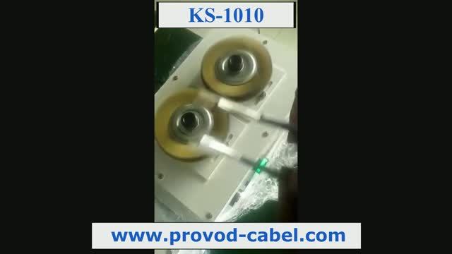 KS-1010 Станок для расплетения экрана