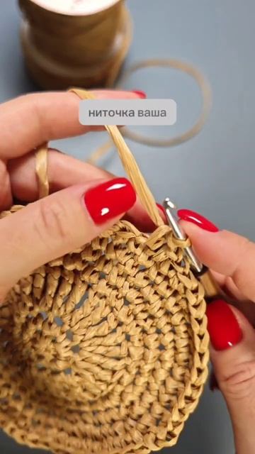 Основные правила вязания из рафии