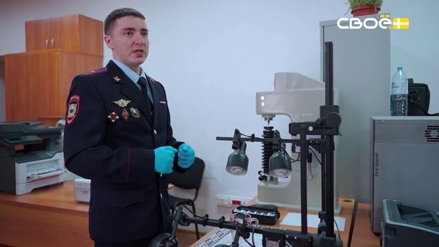 Дзержинского 102. Дактилоскопическая экспертиза