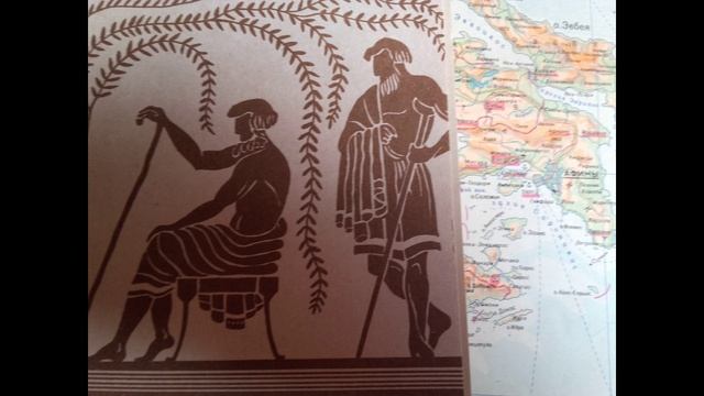 Древнегреческий язык Занятие 46