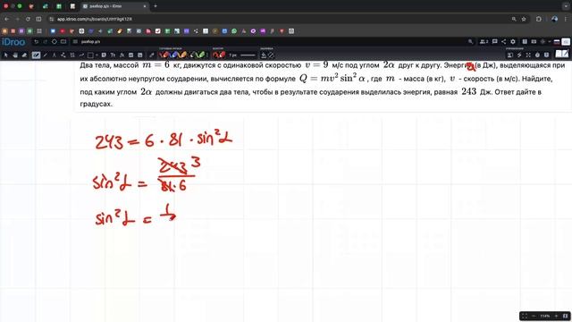 дз 9.4 и 12.4, №7