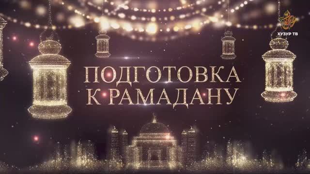 Как избежать головной боли во время поста? | Подготовка к Рамадану