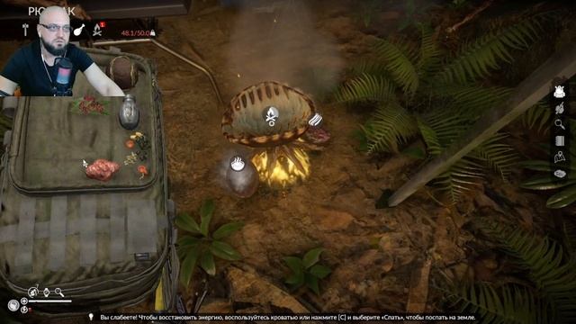 ЛЕКАРСТВО НО КАКОЙ ЦЕНОЙ GREEN HELL #11