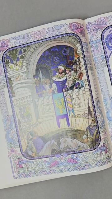 Сказки Пушкина. Художник Назарук Вячеслав