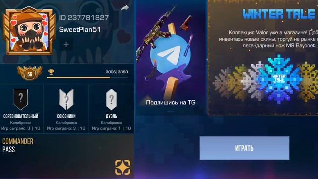 Нашёл самого настоящего разраба в standoff 2 . Standoff 2 17 серия