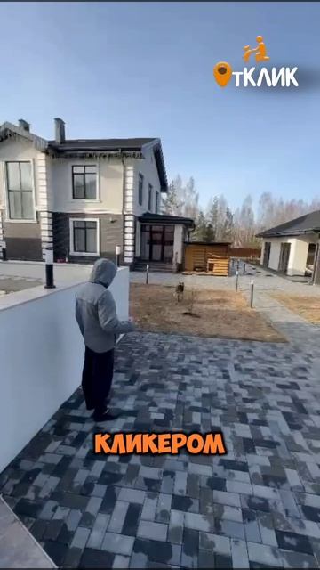 Простое решение! 🎯