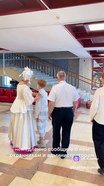 Три правила безопасности (shorts)