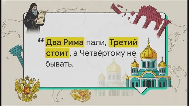 6 класс. Правление Василия III