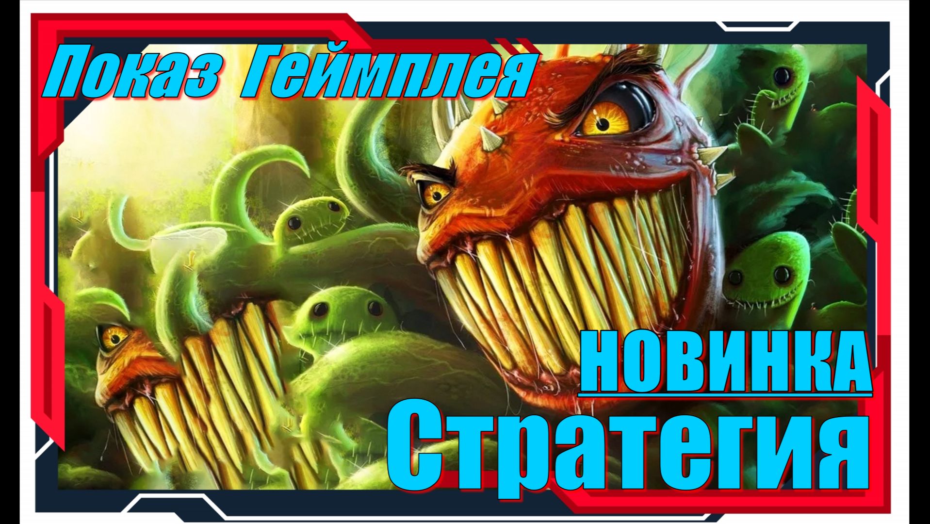 Calyx - НОВИНКА игр на ПК первый взгляд