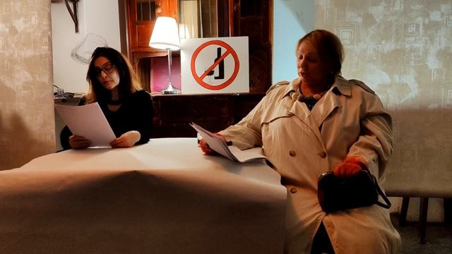 Читка пьесы Екатерины Златорунской «Хильдур пишет Фрида»