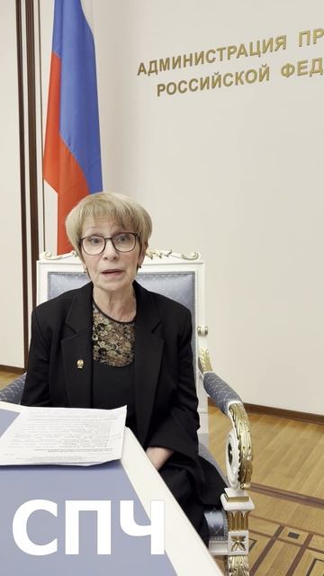 Член СПЧ Ольга Демичева - о расширении возможностей паллиативной помощи