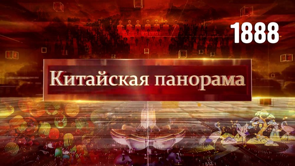 Приём для ветеранов, услуги для экономики, в преддверии праздника, световой спектакль в небе –(1888)
