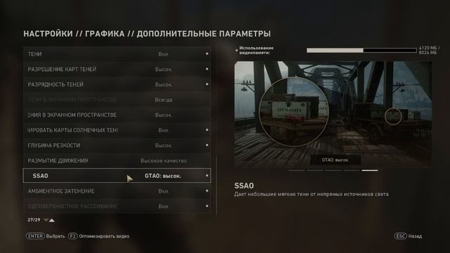 Call of Duty WW II #4