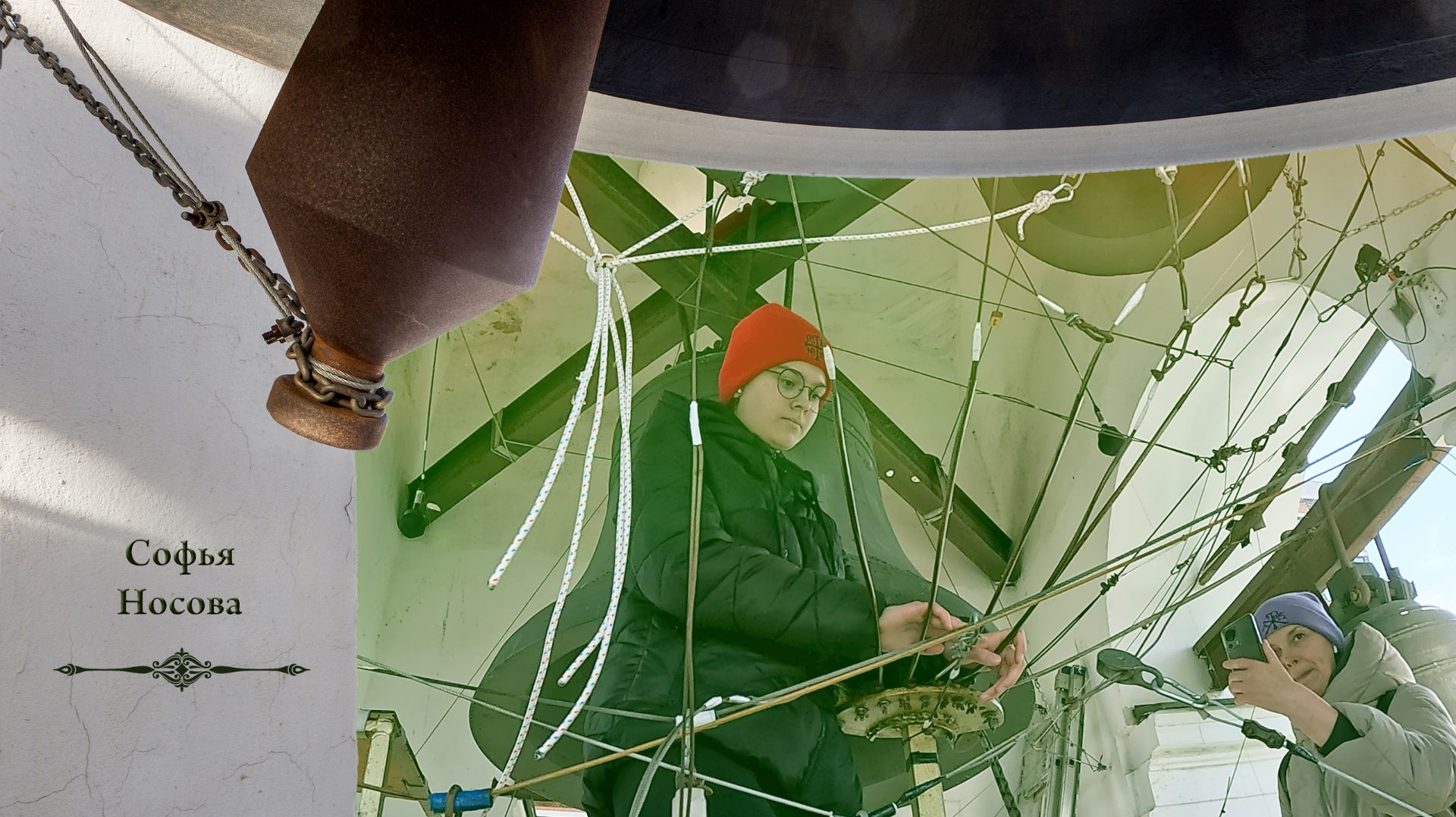 Софья Носова, колокольный #звон (1). Светлая седмѝца на Китайском подворье, 8.05.2024