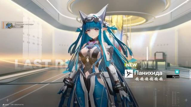 Выбивание персонажей в новой игре Arknights Endfield [get.gt]