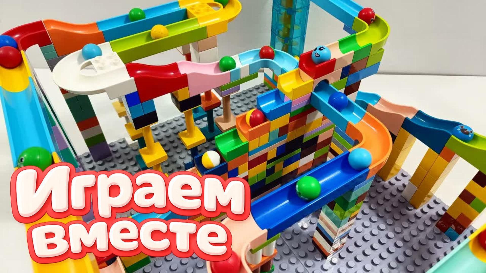 АСМР ГОРКИ С ШАРИКАМИ ДЛЯ ДЕТЕЙ 🟢 КОНСТРУКТОР ЛЕГО ВИТЕХ ДЛЯ ДЕТЕЙ часть 9