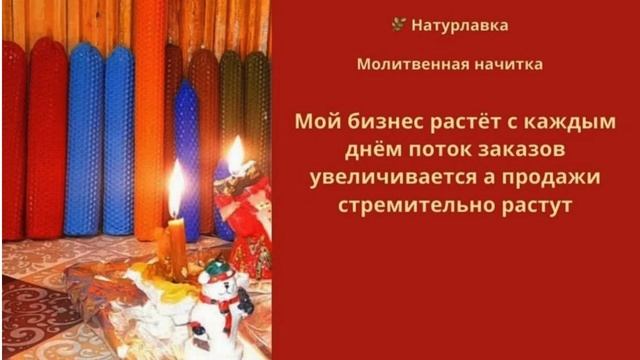 Мой бизнес растёт с каждым днём, поток заказов увеличивается, а продажи стремительно растут.