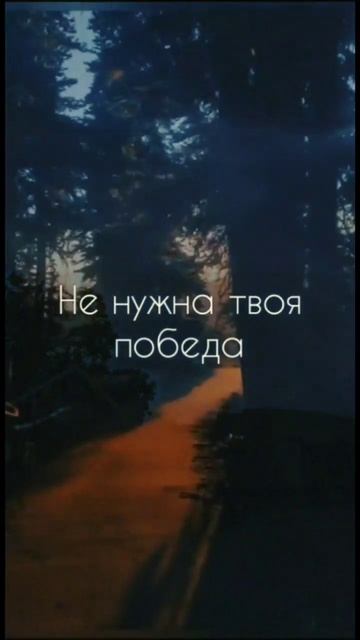 Путь к победе начинается с тебя!