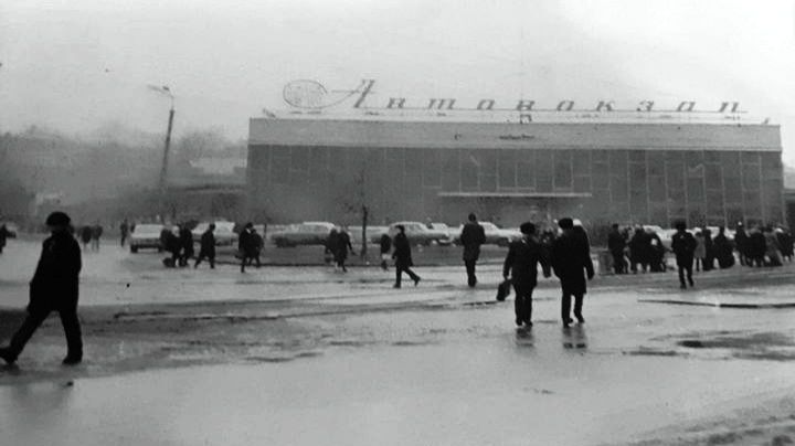 Старые фотографии автовокзала Днепропетровска