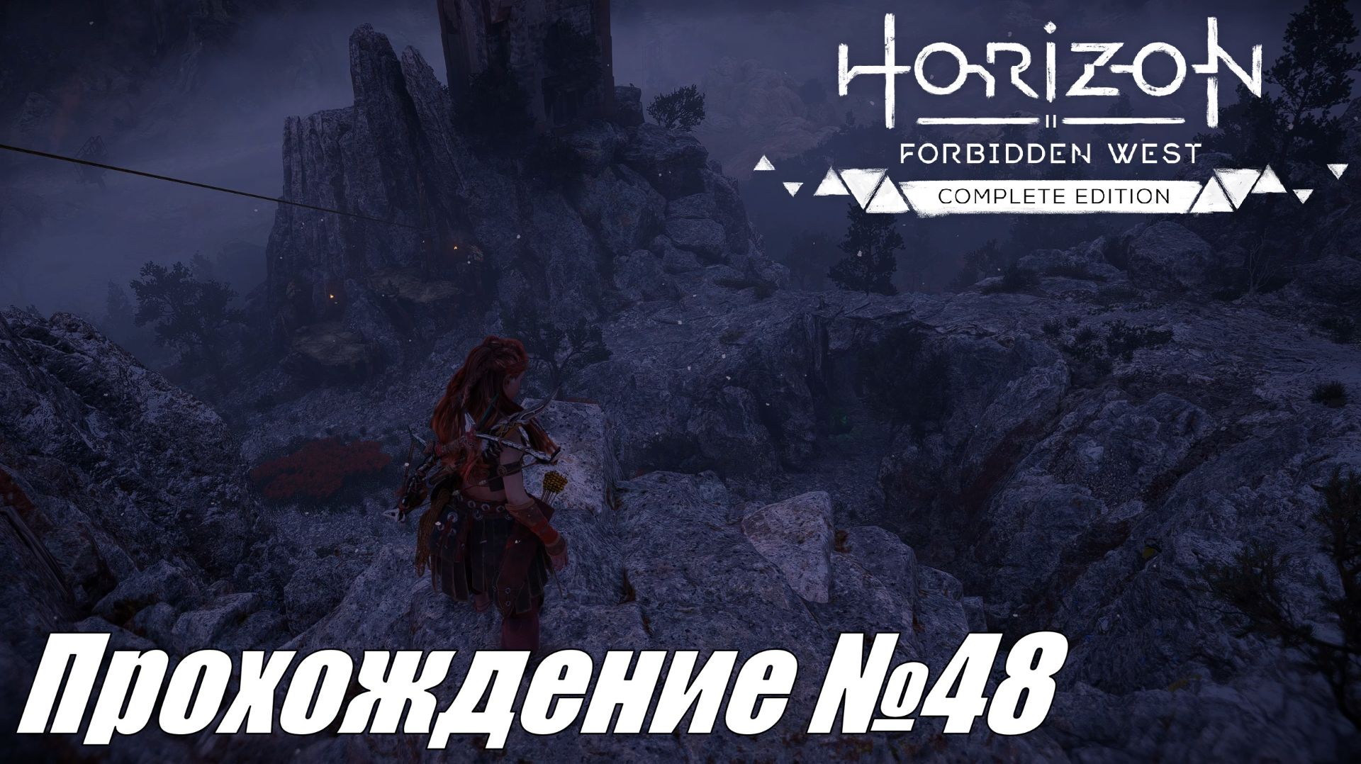 Важная информация от союзников ► Horizon Forbidden West Прохождение №48 #horizonforbiddenwest