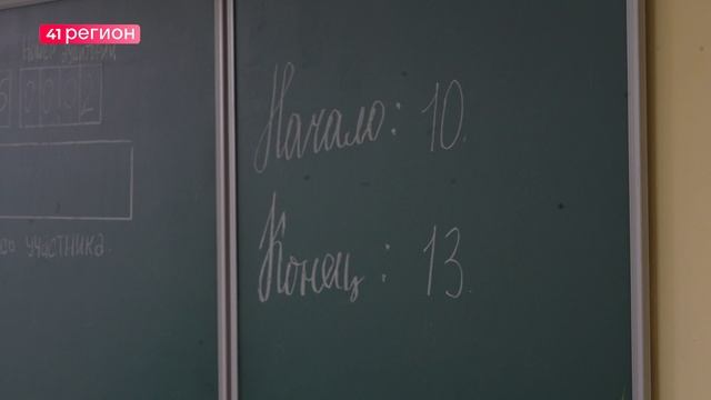 ДЕВЯТИКЛАССНИКИ КАМЧАТКИ СДАДУТ СОБЕСЕДОВАНИЕ ПО РУССКОМУ ЯЗЫКУ – ДОПУСК К ОГЭ • ПРЯМАЯ РЕЧЬ
