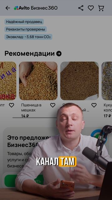 Вы видели, что продают на Авито? А вы до сих пор без трафика?