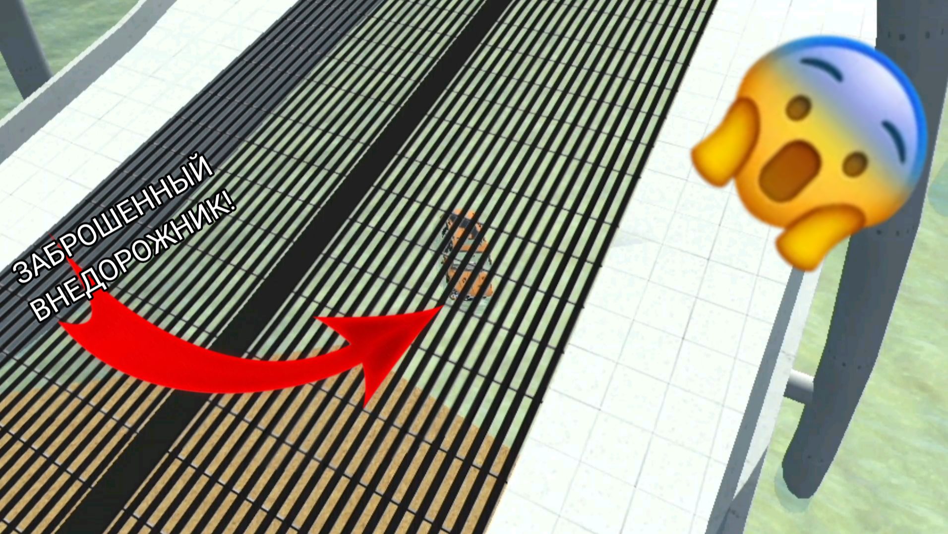 Я случайно нашёл заброшенный внедорожник под мостом в симулятор автомобиля 2 | ДимА4 car Simulator 2