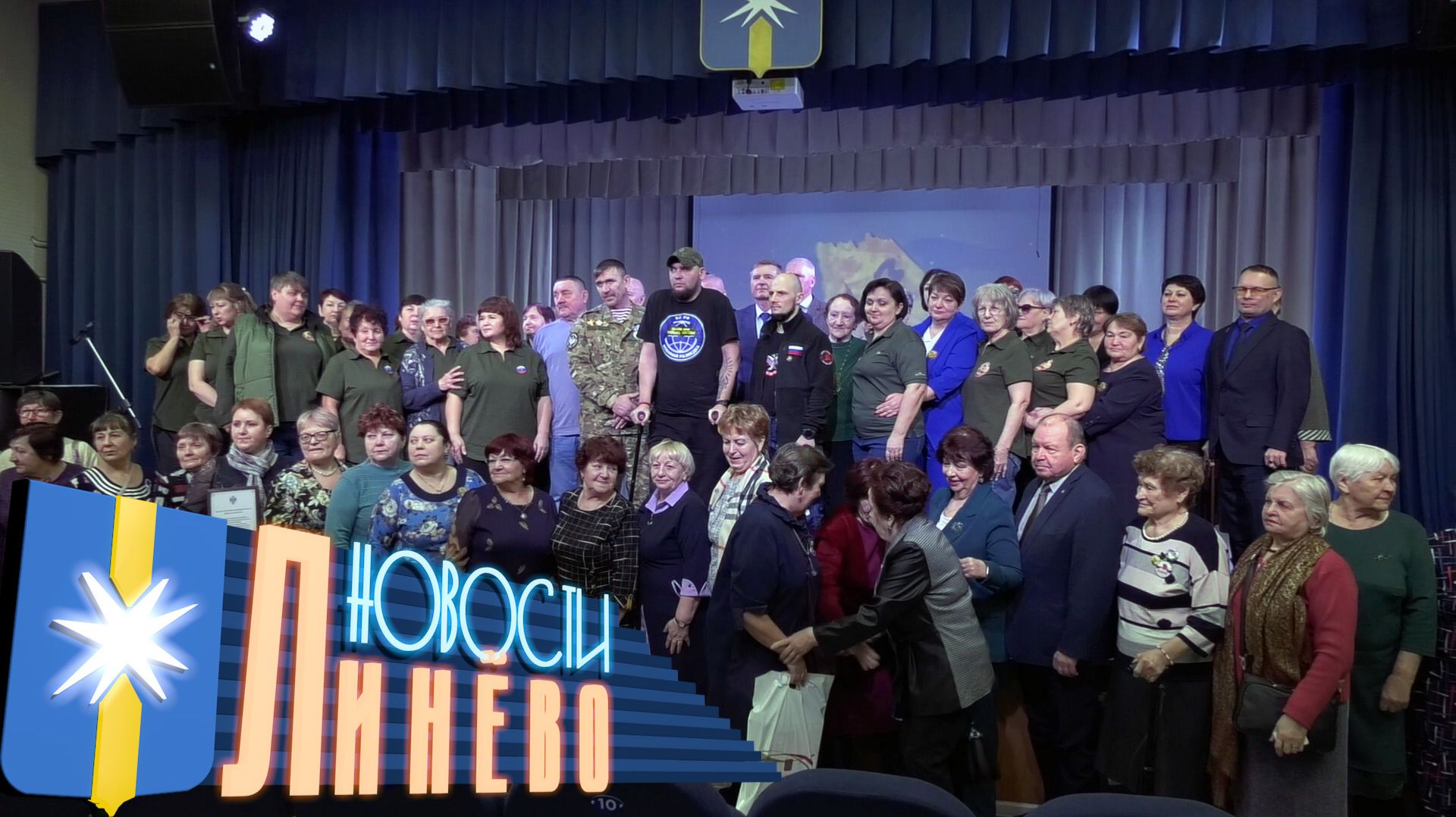 Сердце Родины - награждение волонтёрских объединений