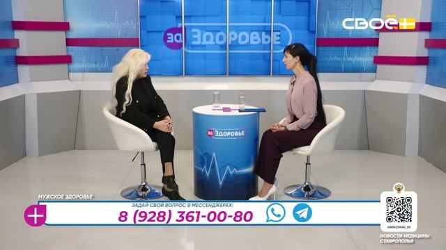 За здоровье. Мужское здоровье. Гость студии – Татьяна Деревянко