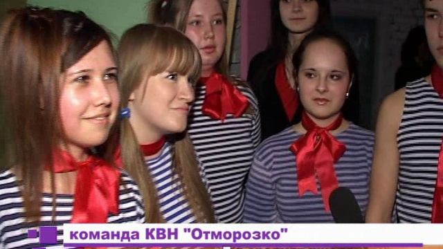 КВН 15.04.2008