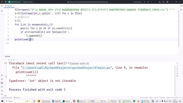 vsdc-sr 2026-02-10 19-10-09
