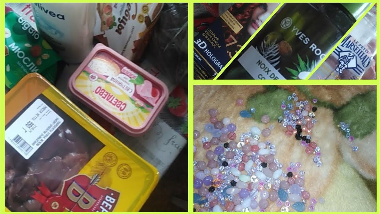 9-2024 Отзывы _ Обращение к случайным зрителям _ Покупки _ Сортировка бусин это релакс __ Elena Pero