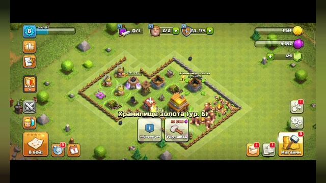 clash of clans