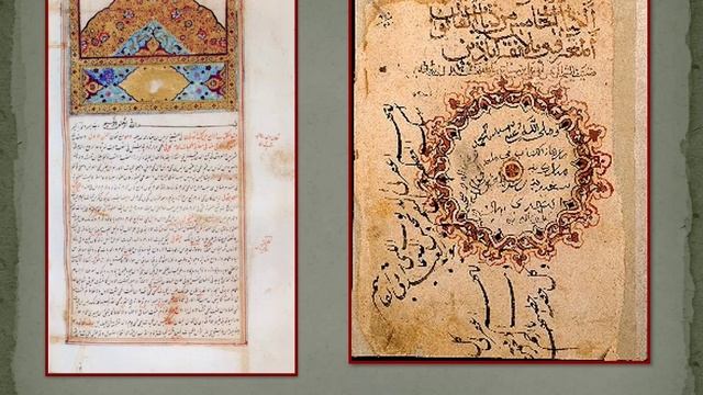 Каноны врачевания. Часть 3