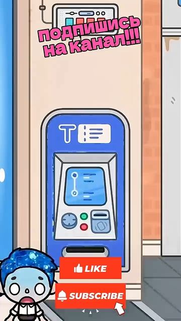 О нет!! Мы опоздали, забыли взять портфели и домашнее задание 😭 #tocaboca #tocalifeworld #shorts