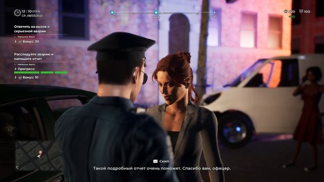 Будни полицейского №1 Police Simulator Patrol Officers