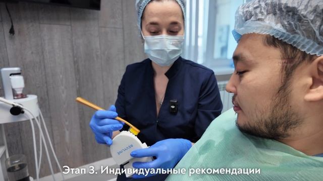 GBT протокол в студии современной стоматологии «Авандент»