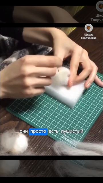 Маленькие игрушки из шерсти