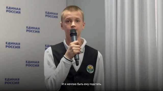 В Краснодаре издали поэтический сборник «Глазами каждого», посвящённый героям спецоперации