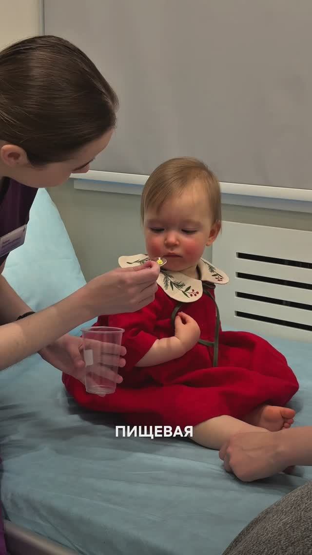 🧬 Пищевая провокационная проба