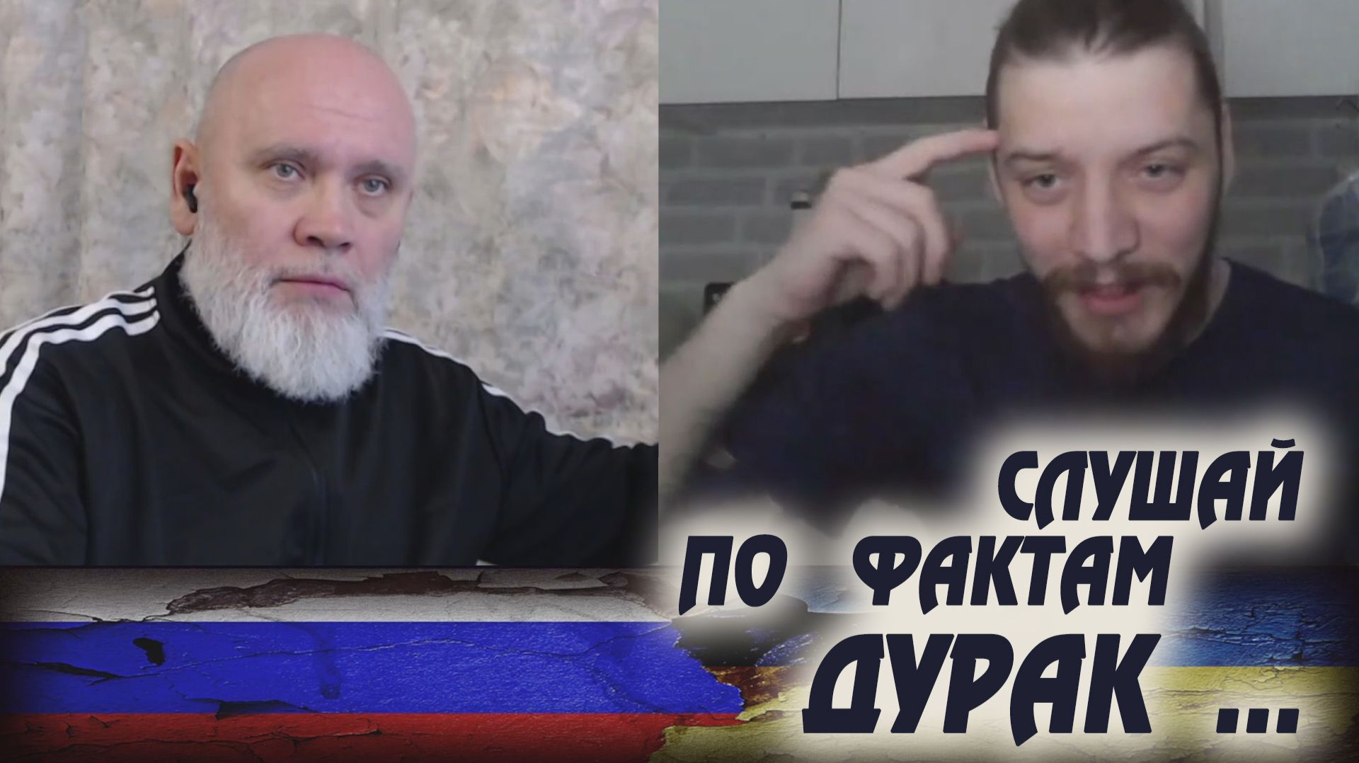 Неужели "по трезвяни" он мудрец? 🔥 РулетТВ 🔥