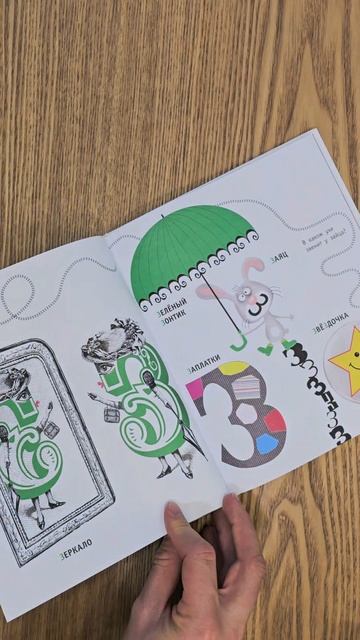 Азбука Воронцов