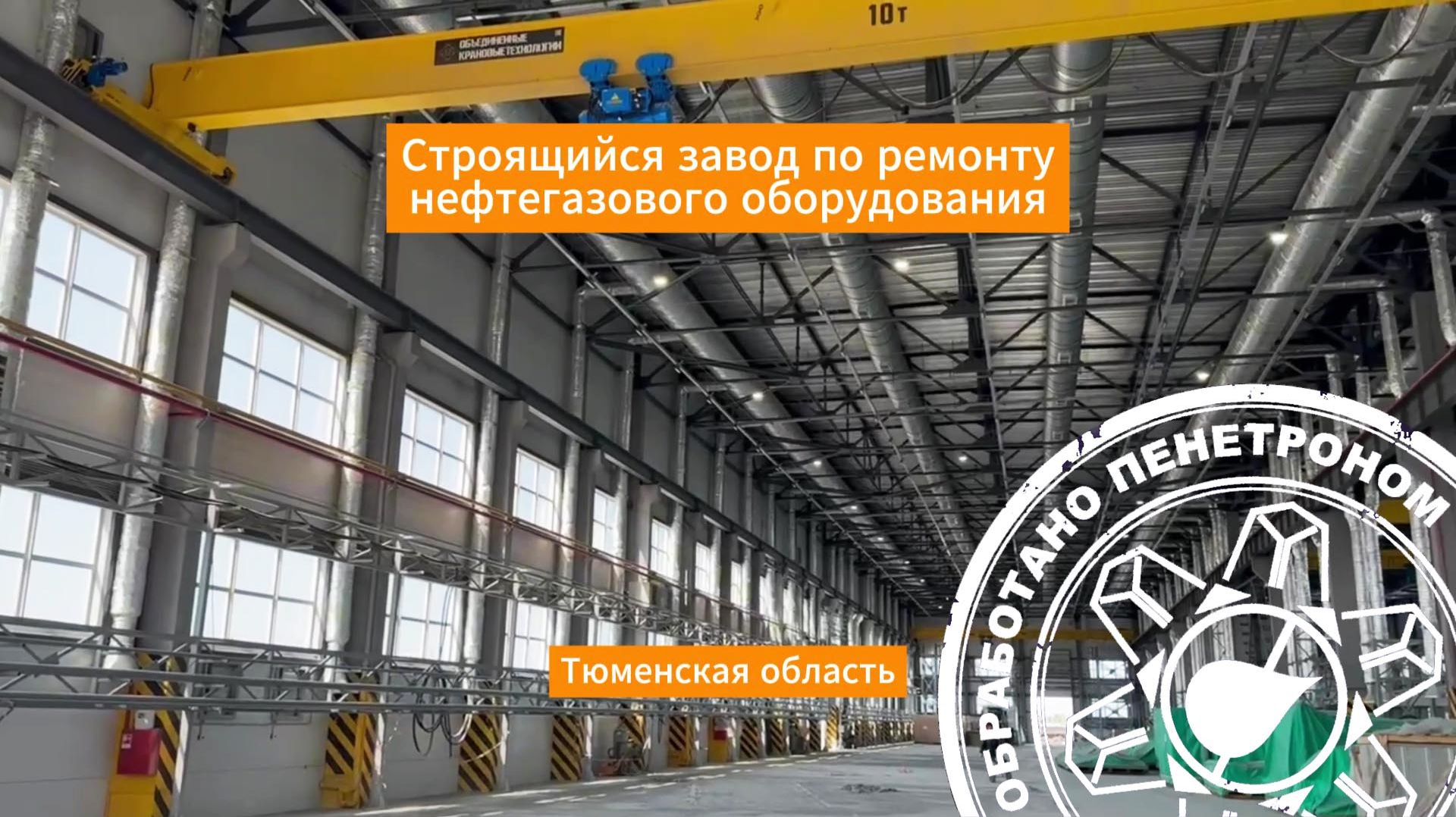 Пенетрон: гидроизоляция очистных ливневых резервуаров