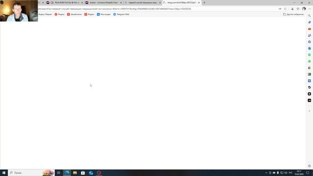 Всячина наболевшая.