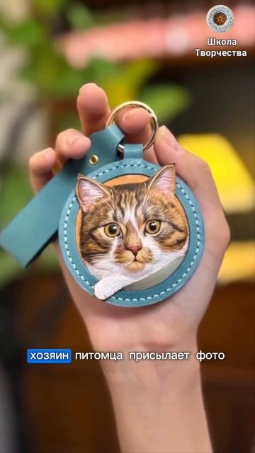 Портреты и скульптуры животных в виде резных кожаных изображений