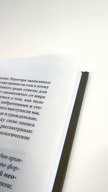 «Священная война. Записки военкора», Андрей Сергеевич Афанасьев